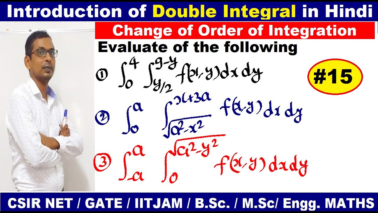 #15 Change of order of integration of double integral | problem of Double integral in Hindi ...