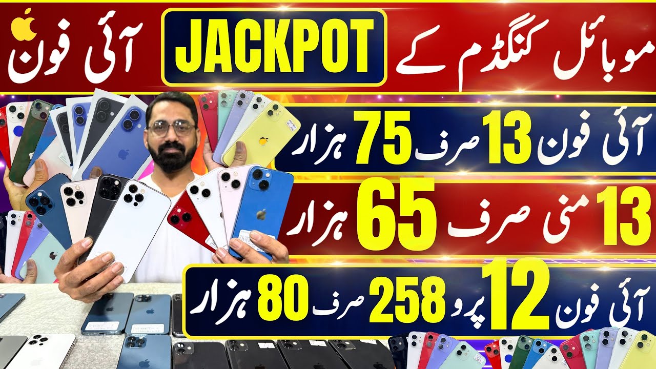 Mobile kingdom Jackpot iPhone | iPhone 11, 13, 13 Mini, 12Pro, IPhone ...