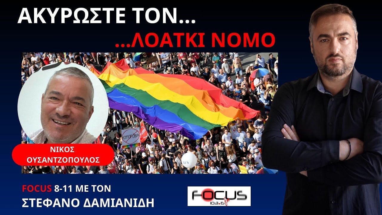 ΕΛΛΗΝΑΣ ΓΙΑΤΡΟΣ ΚΑΤΑΚΕΡΑΥΝΩΝΕΙ ΤΙΣ ΚΥΒΕΡΝΗΤΙΚΕΣ ΚΩΛΟΤΟΥΜΠΕΣ - YouTube