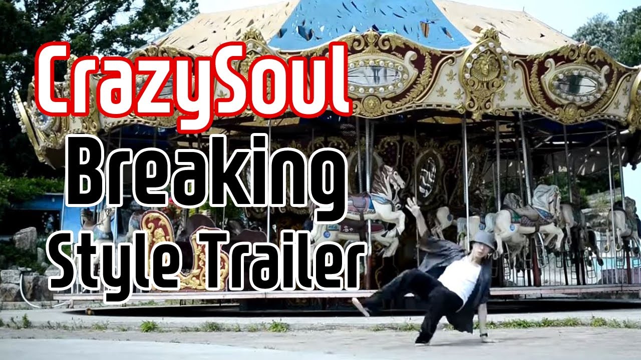 Korea Bboy C-SOUL Breaking Style/크레이지소울 비보이 트레일러 - YouTube