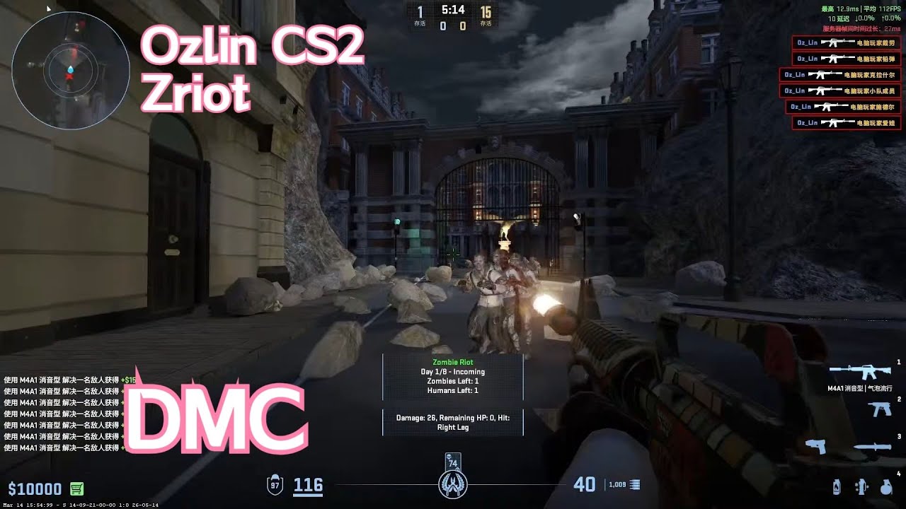 CS2 Zombie Riot from Ozlin Australia! de_devil_may_cry_v - YouTube