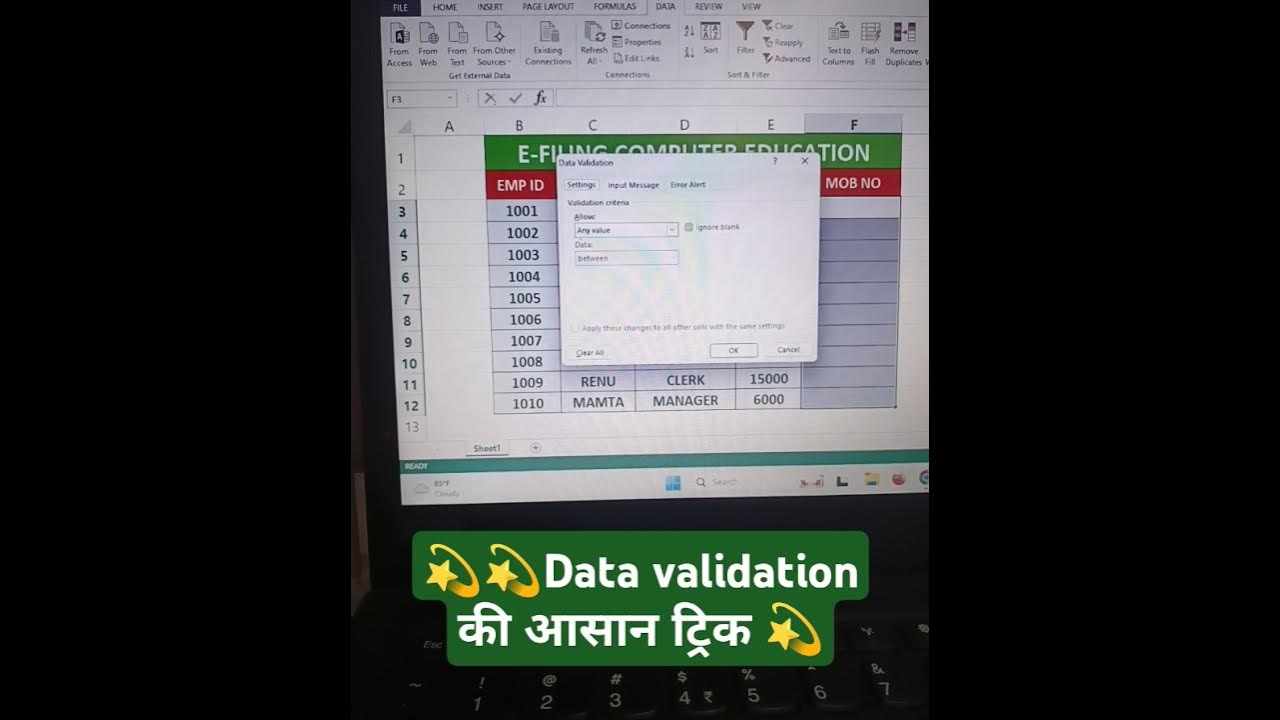 Data Validation की आसान Trick। Data Validation से Mobile No सही कैसे Enter करे। - YouTube