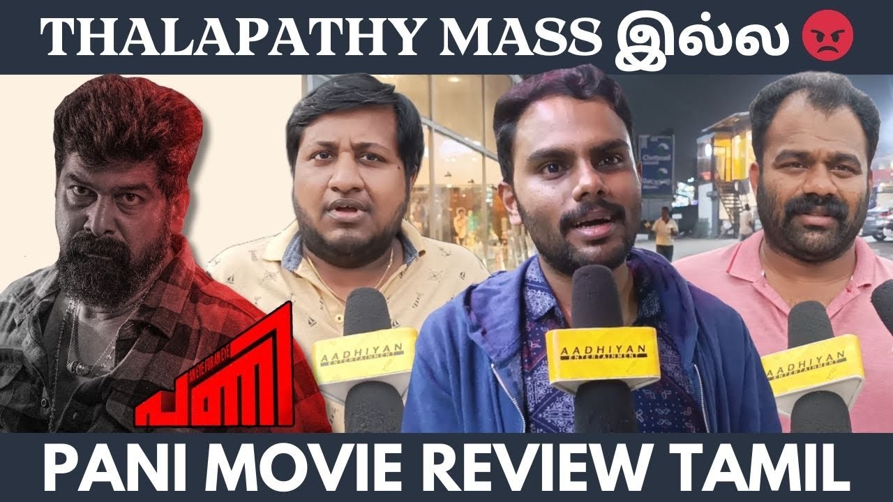 Pani Movie Review Tamil | Pani Public Review | Pani Review - YouTube