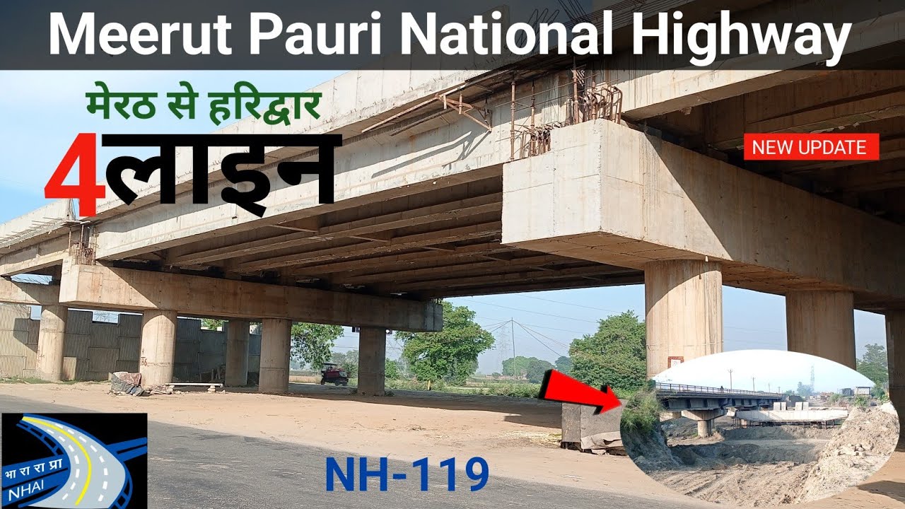 Meerut Pauri National Highway || मेरठ से हरिद्वार || 4-Lane || NH-119 ...
