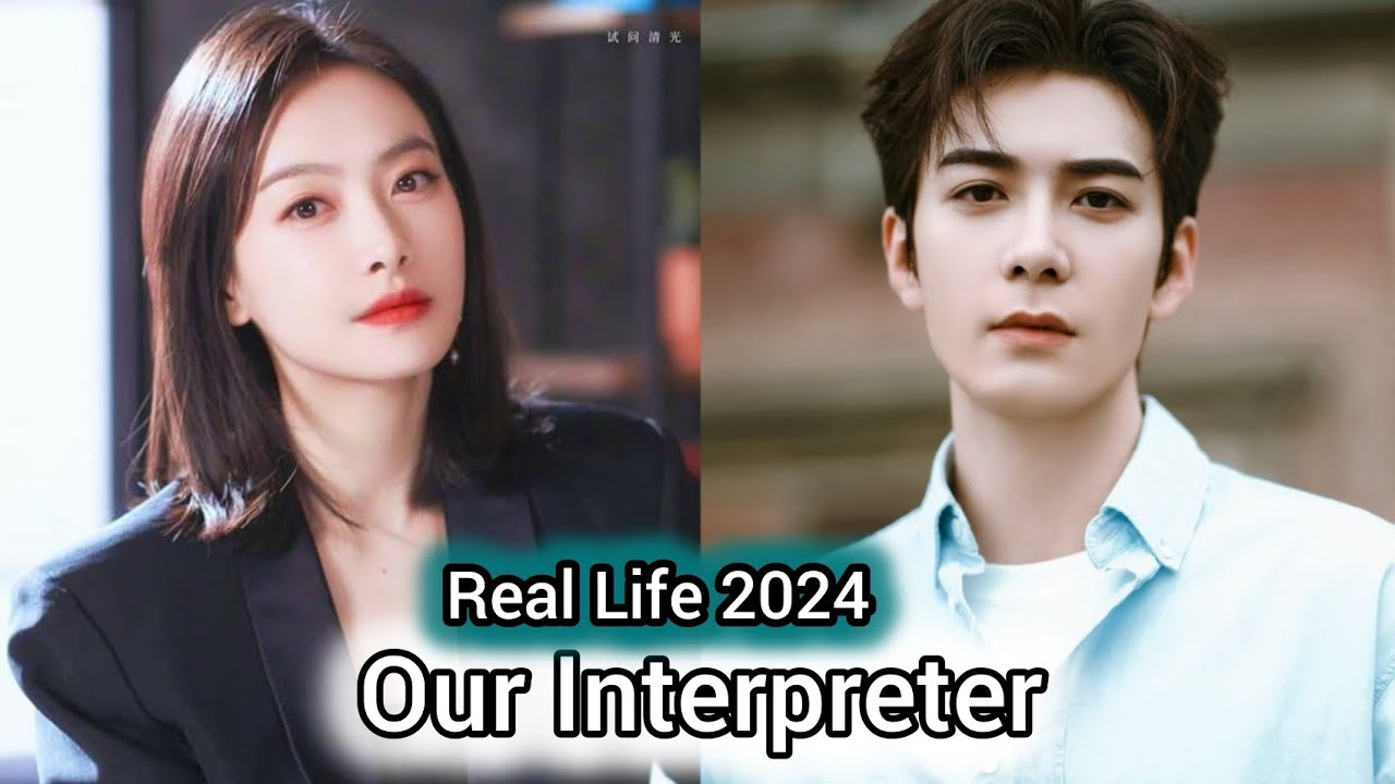 Victoria Song And Chen Xing Xu (Our Interpreter Chinese drama) Real Profile Cast - YouTube