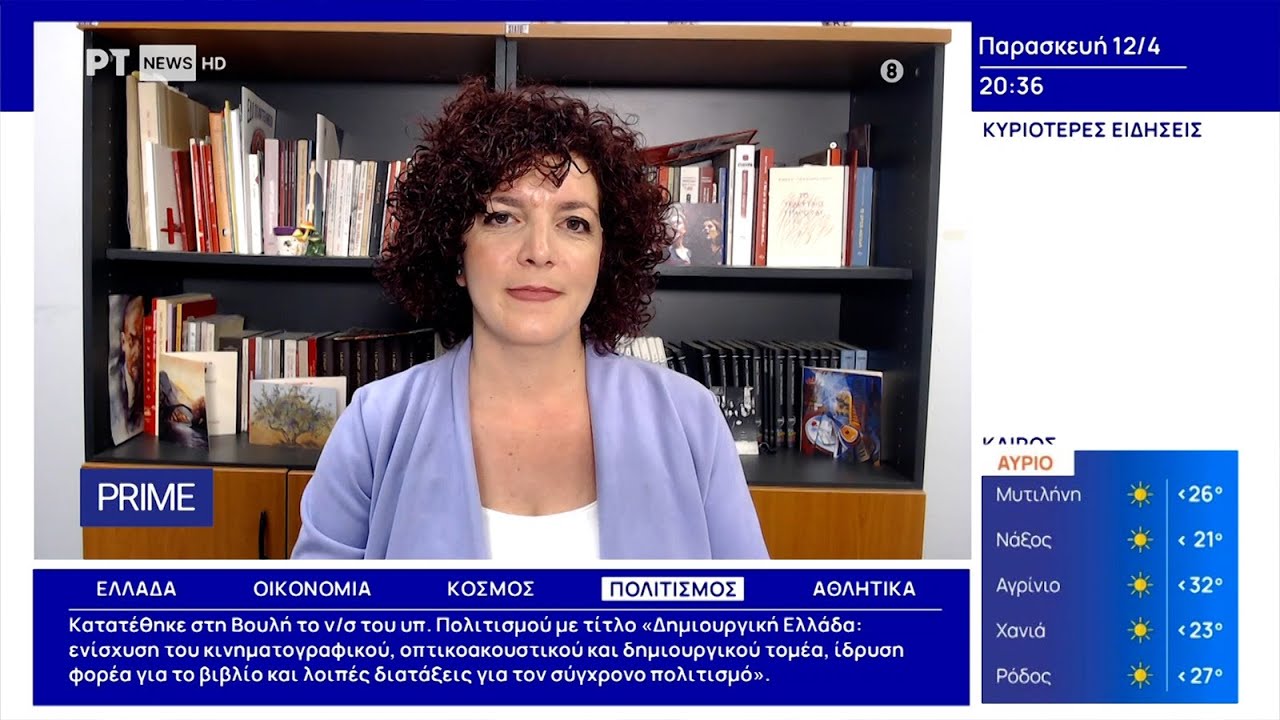 Μ. Κομνηνάκα:Να ενισχυθεί η συμπόρευση με το ΚΚΕ για να εκφραστούν οι ...