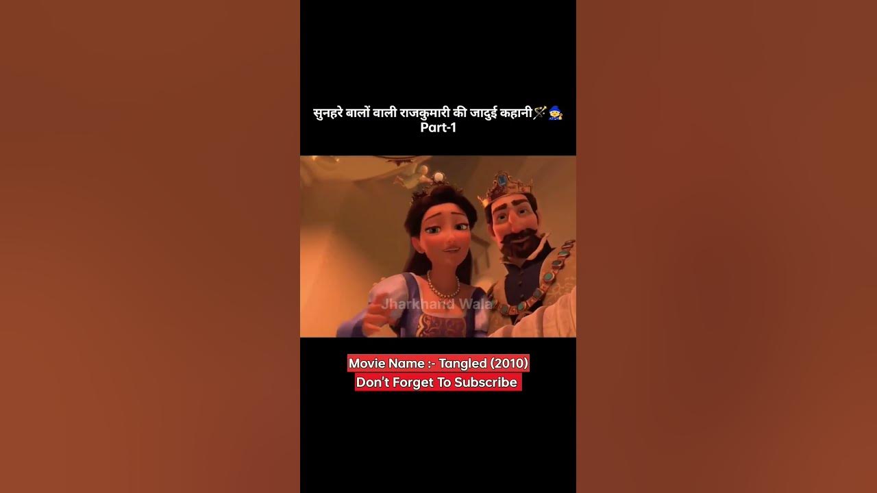 सुनहरे बालो वाली लड़की।anime Shortvideo Viralshort Viralvideo