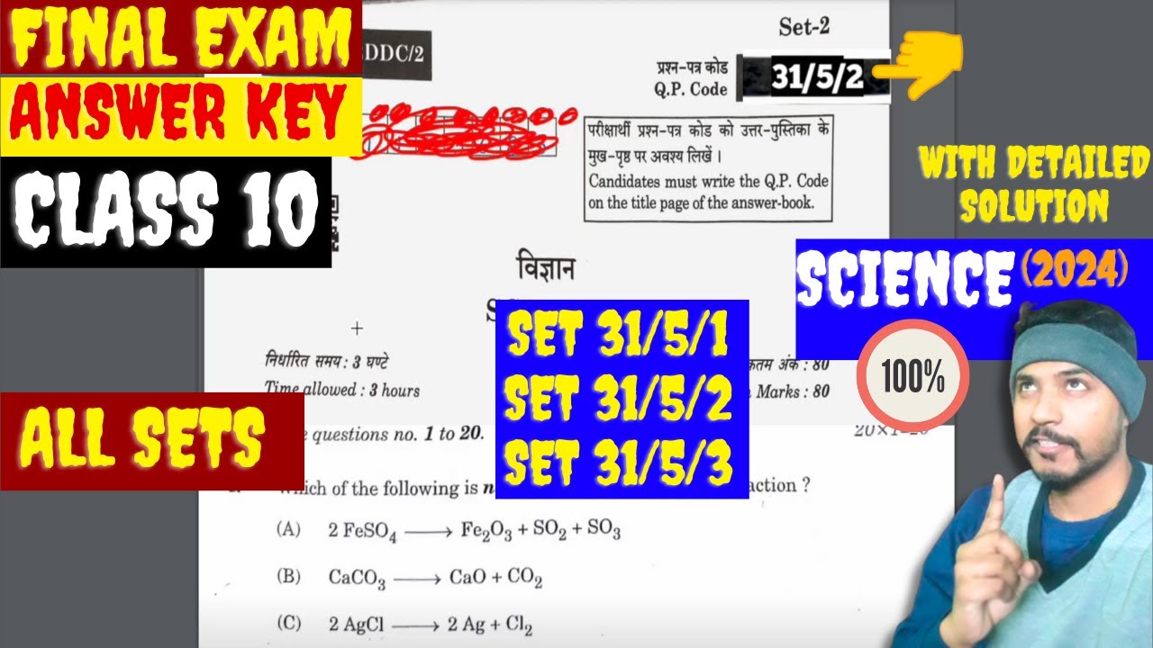 Set No. 31/5/1,2,3 Class 10 Science Section -A Answer Key 2024 | CBSE ...