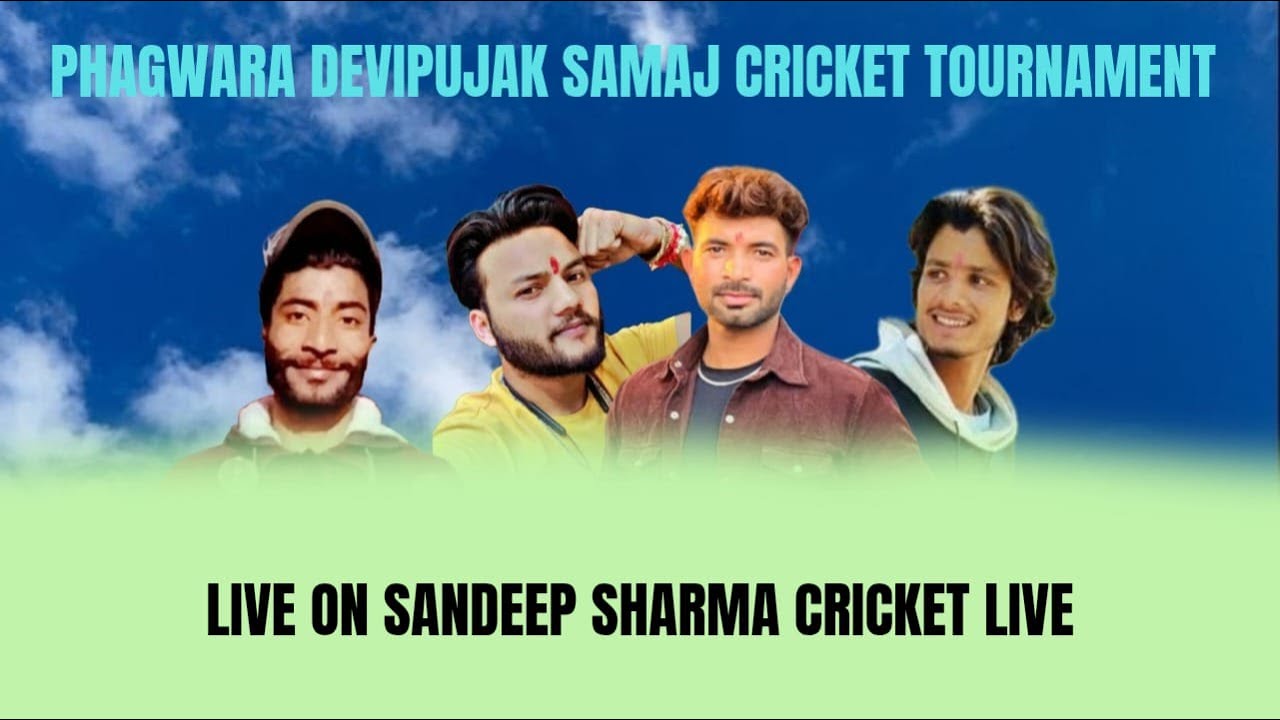 Phagwara Devi Pujak Samaj Cricket Cup - YouTube