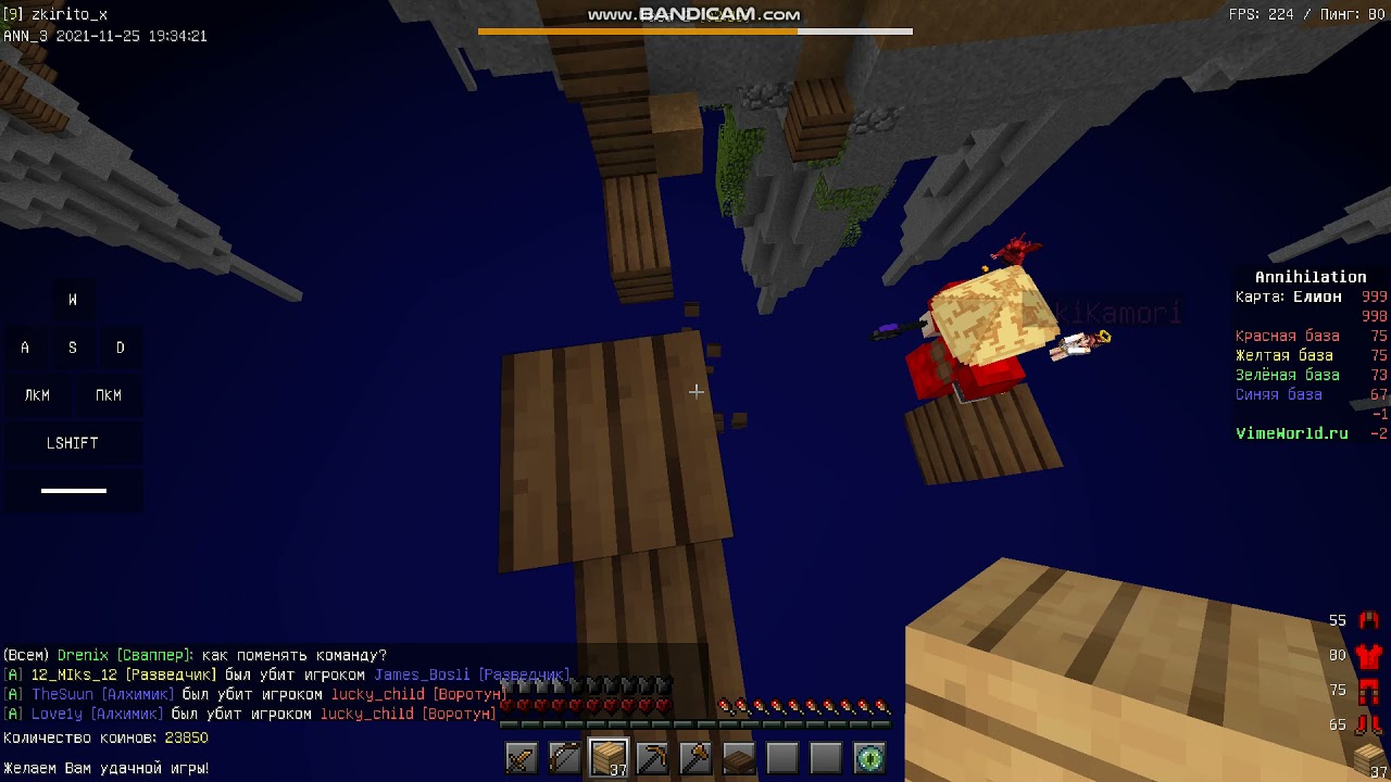 VimeWorld 2021 11 25 21 34 55 799 - YouTube