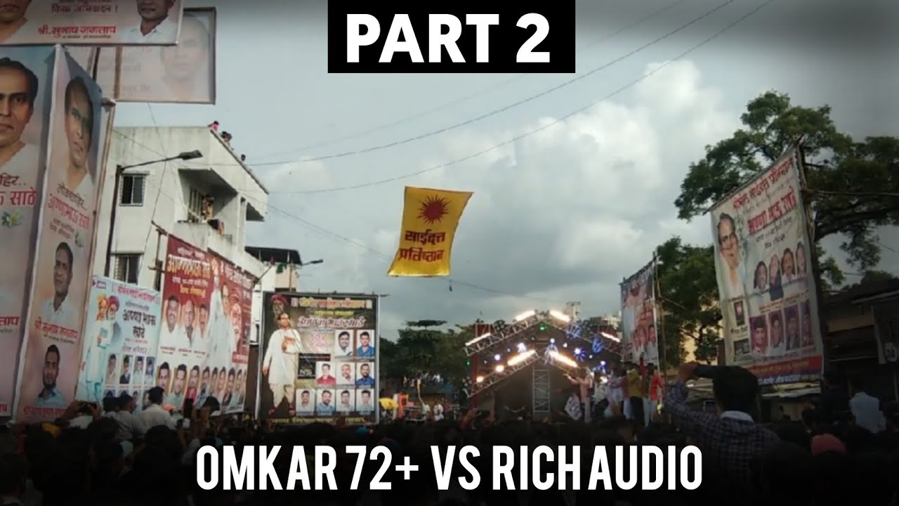 Omkar 72+(New Series) Vs Rich Audio(Hyperdrive) | Anna Bhau Sathe Jayanti 2022 | Padmavati ...