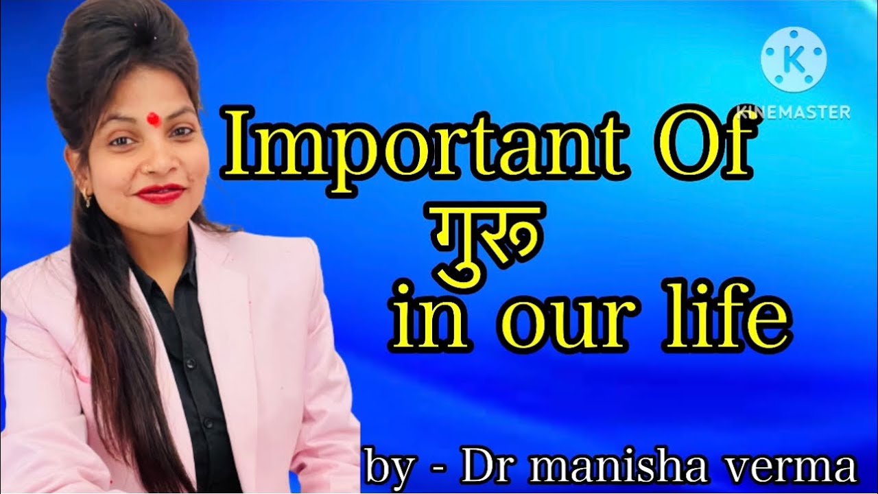important of guru in our life by Dr manisha verma - YouTube