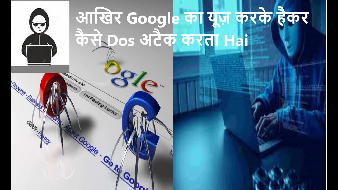 Unique Method Of 'Cyber Attacks' dos and ddos in cyber security using Google in Hindi ...
