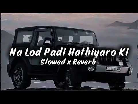 Na Lod Padi Hathiyaro Ki 😈 - | Slowed x Reverb | Haryanvi Song #music #viral 
