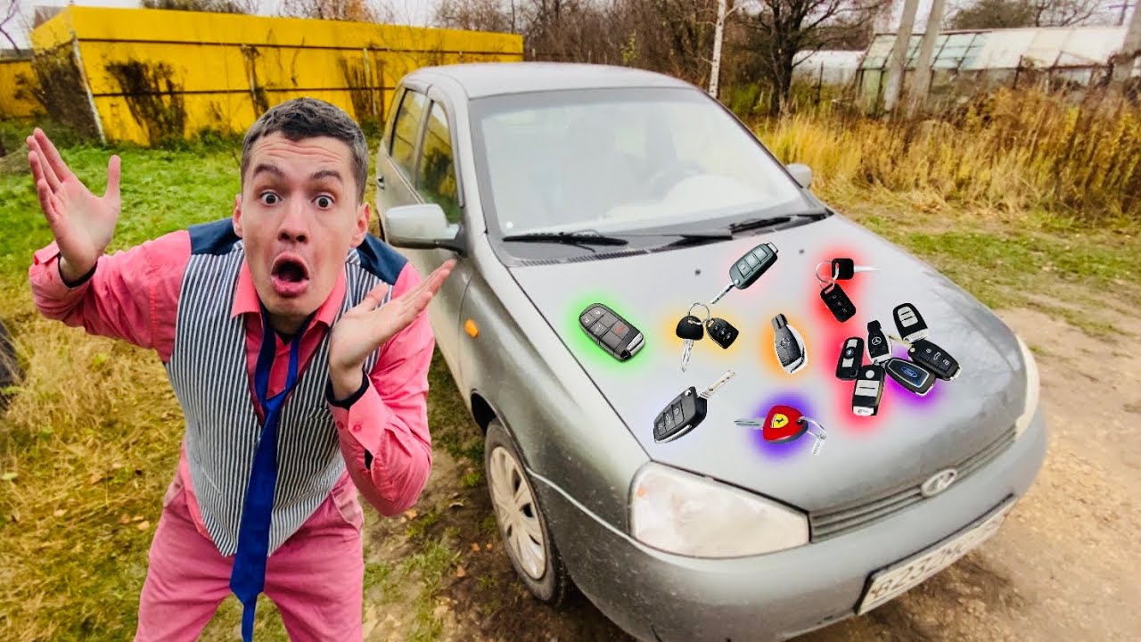 a lot of keys to racing cars are on Mr. Joe's sports car - YouTube