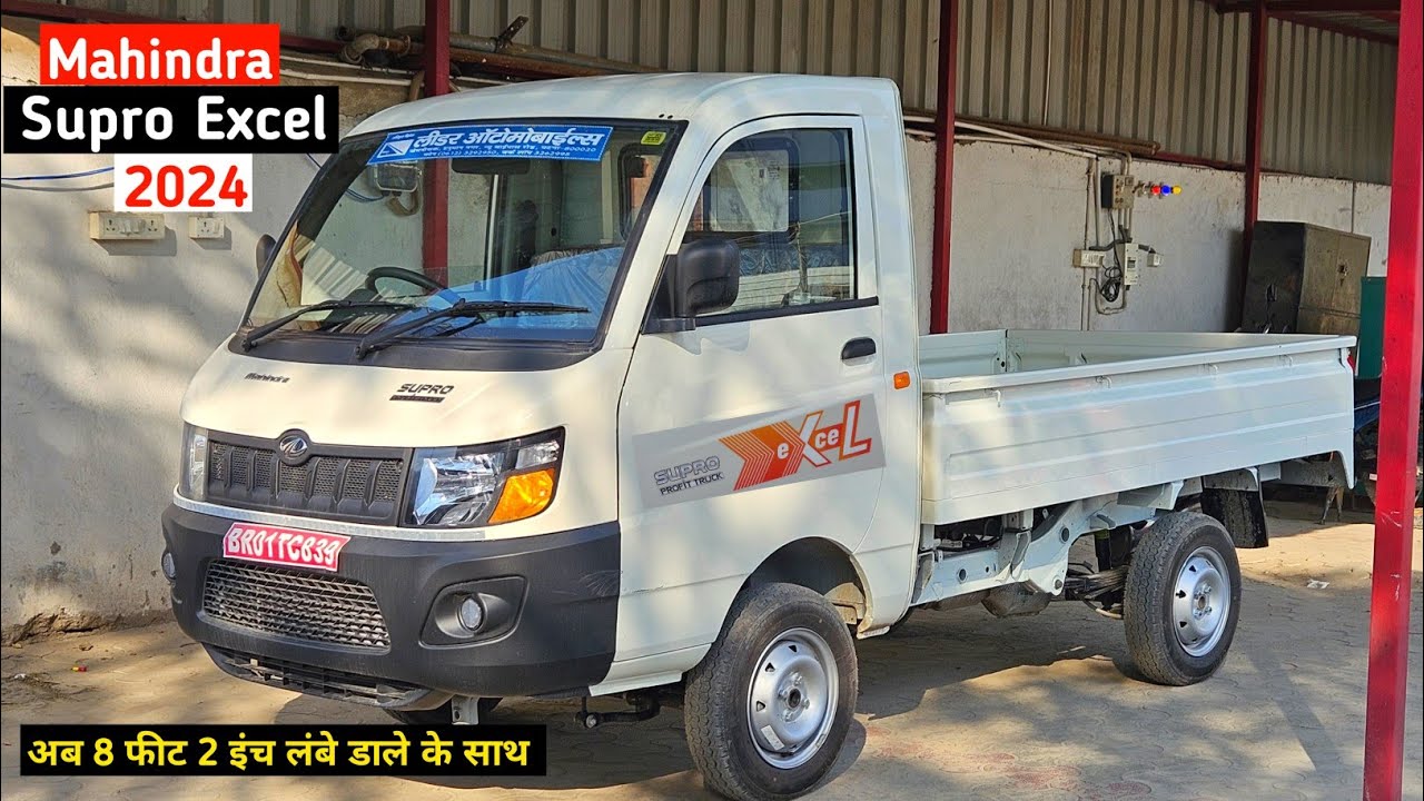 Mahindra Supro Excel Diesel 2024 | Supro Profit Truck Excel 💥 - YouTube