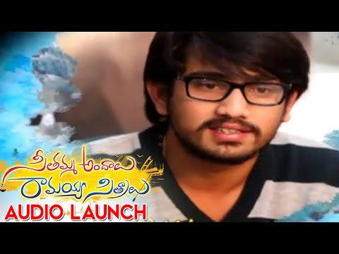 Raj Tarun Special AV At Seethamma Andalu Ramayya Sitralu Audio Launch
