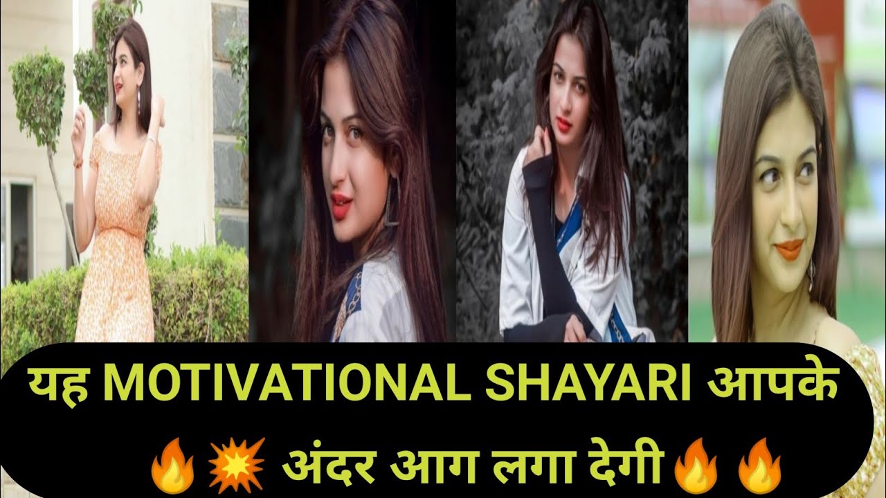 simran jain motivational video📚simran jain shayri💯simran jain status💖 ...