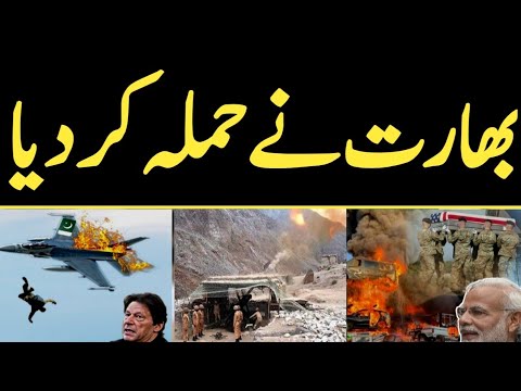 Indian Army And pakistan Army loc Latest Development | Htv Pakistan ...