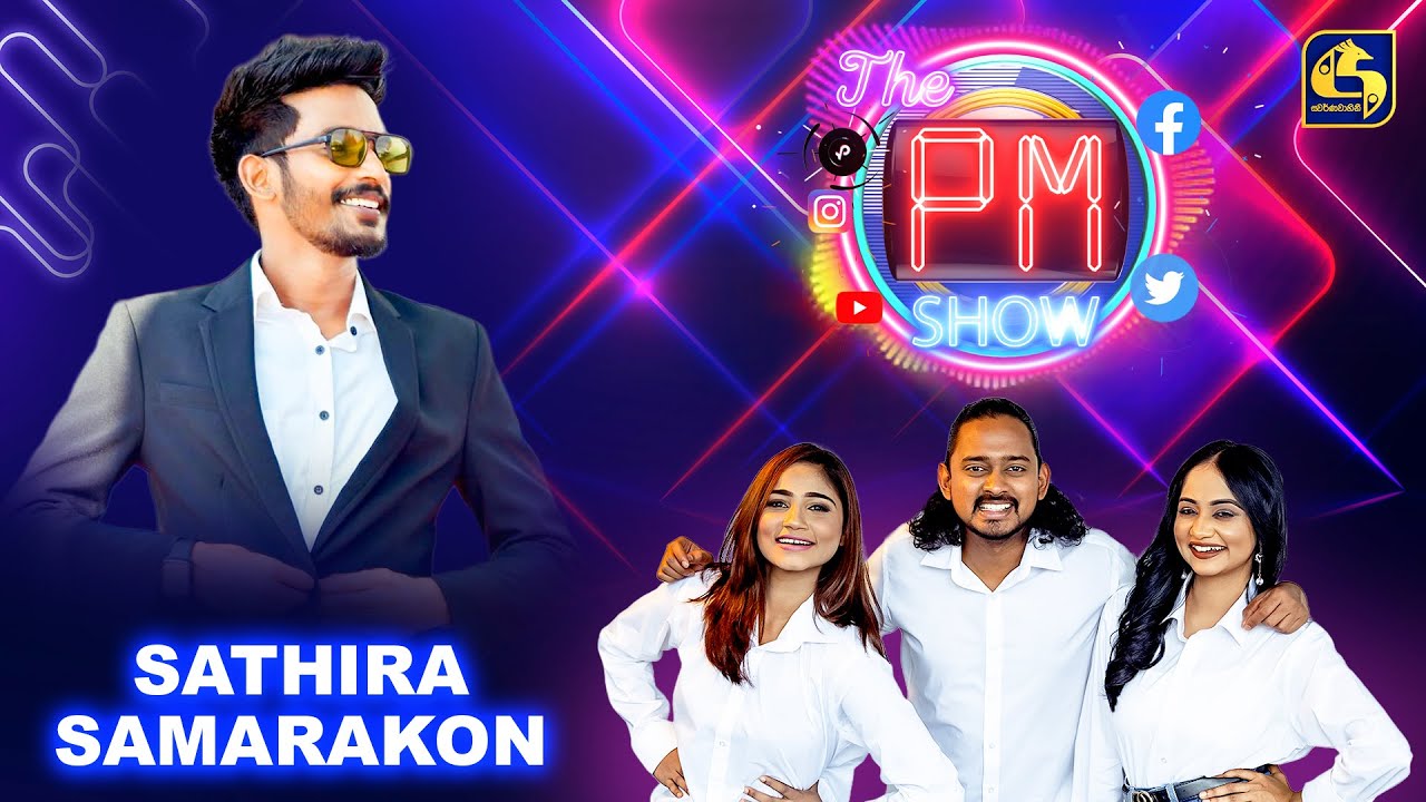 The PM Show | Sathira G Samarakoon | Swarnavahini - YouTube