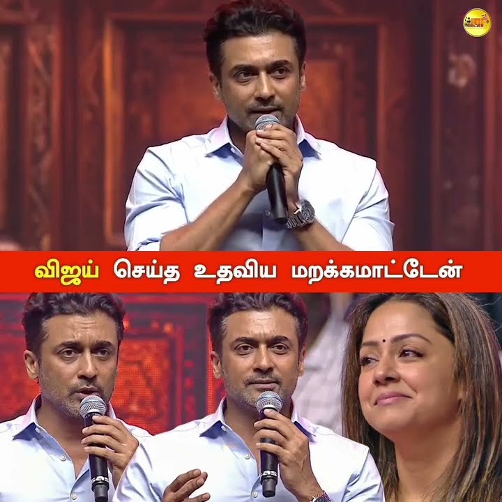 surya talk about vijay helping in Aram foundation at 15years of vidhai ...