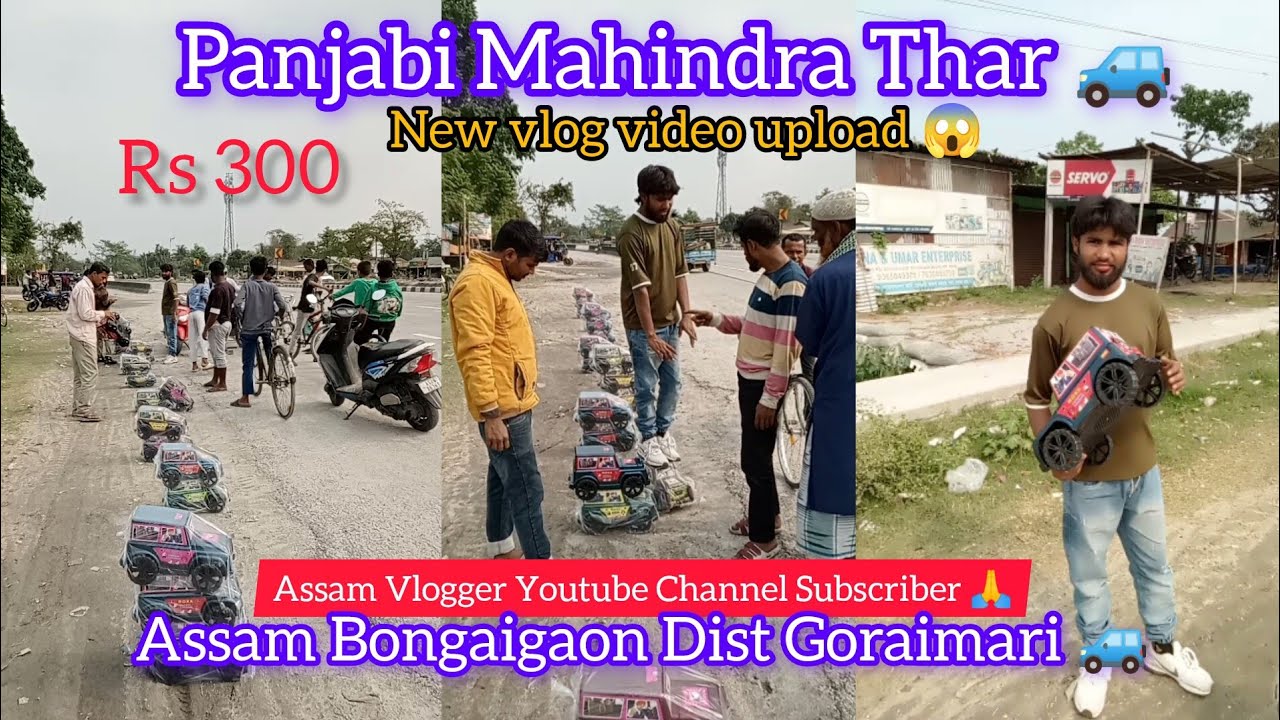 Panjabi Mahindra Thar 🚙 Assam Bongaigaon Dist Goraimari Bajar Rs 300 ...