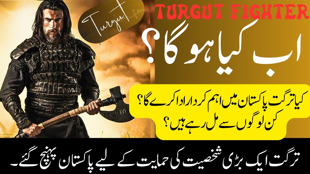 Turkish Hero Visit in pakistan - YouTube