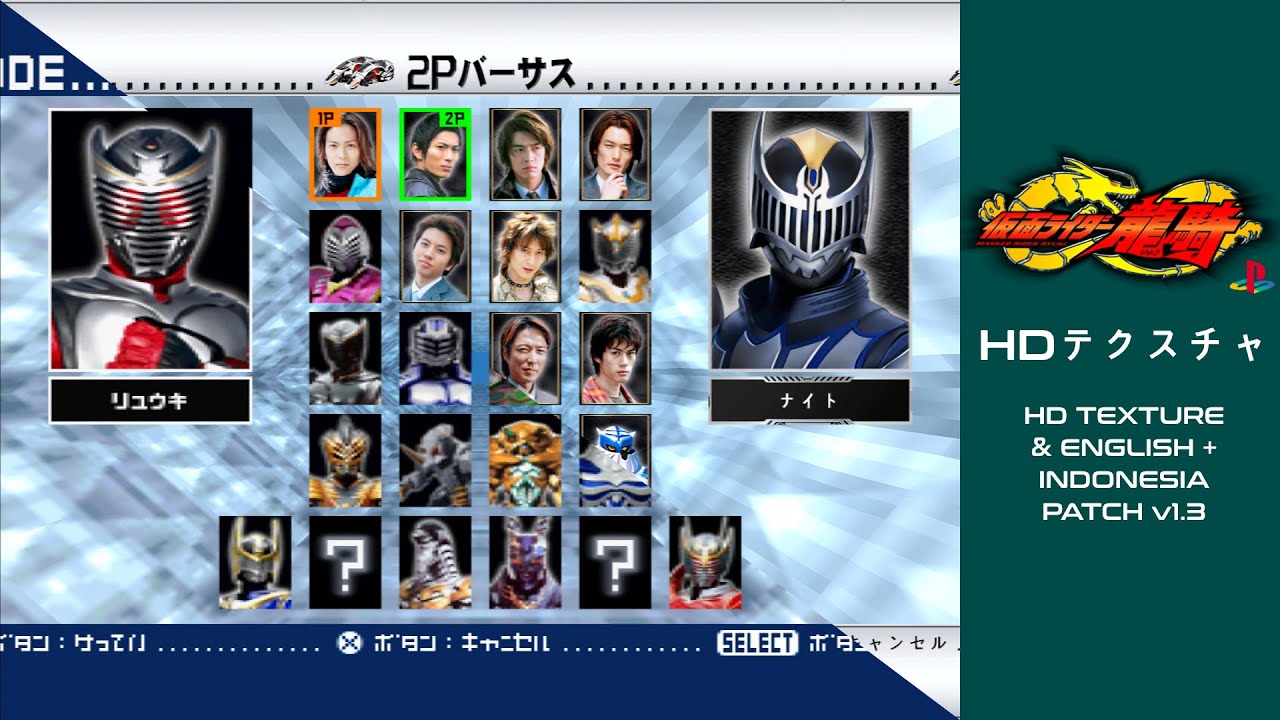 Kamen Rider Ryuki PS1 English + Indonesian Patch & HD Texture ...