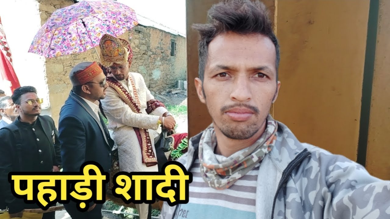 आज तो रास्ते में शादी देखने को मिला || Raj pahadi 02 - YouTube