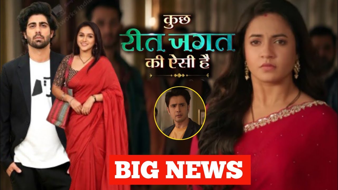Big News on New Show Kuch Reet Jagat Ki Aaise Hai and Rrahul Sudhir ...