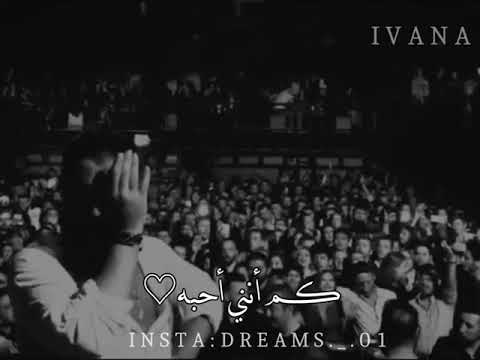 هيا قل له، haydi söyle حالات واتس