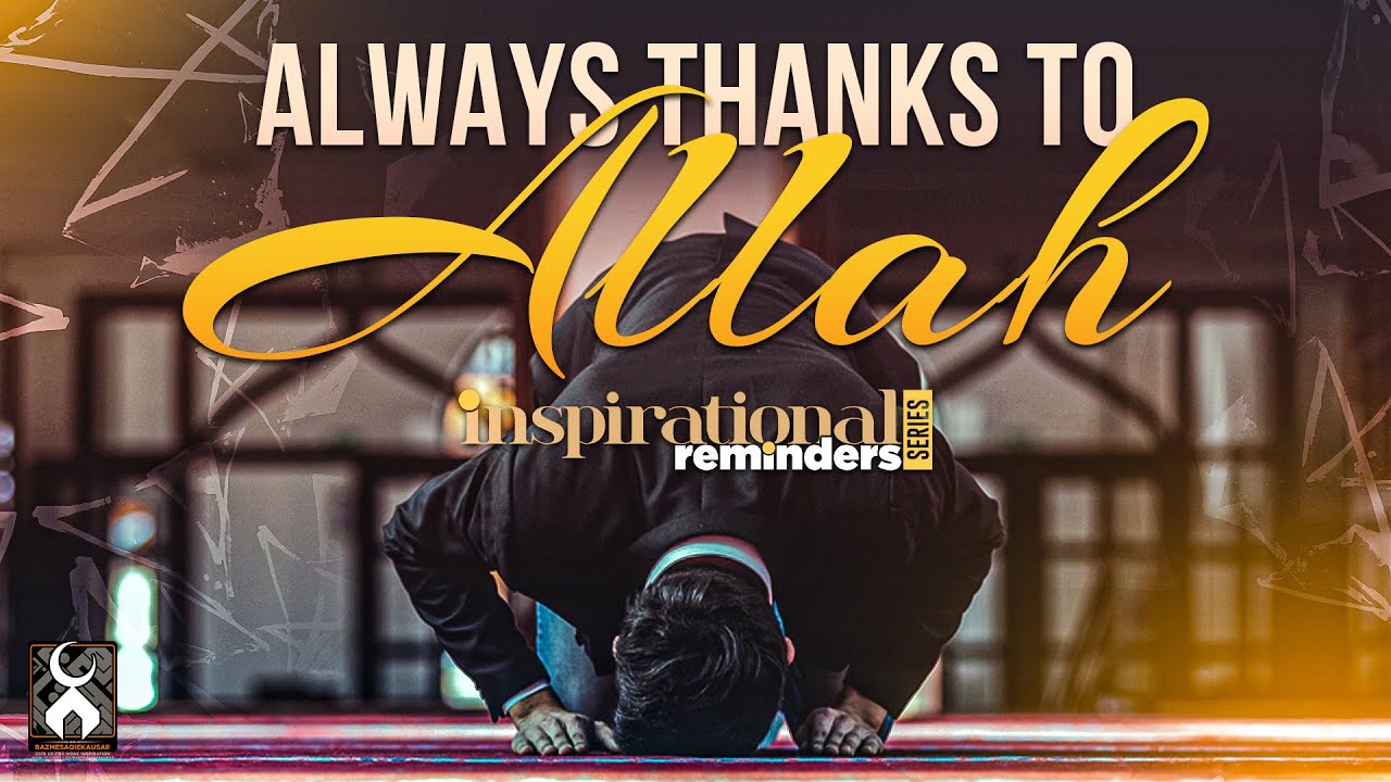 Always Thanks to Allah - Powerful Reminder - YouTube