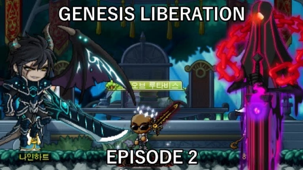 MapleStory Dark Knight Genesis Liberation Episode 2: The Tyrant of ...