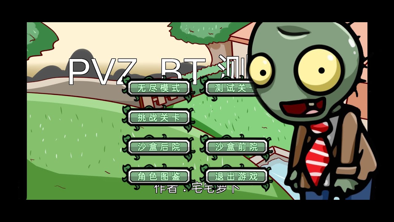Plants vs Zombies Beautiful Town (PvZ_BT) Survival Endless ep.1 - YouTube