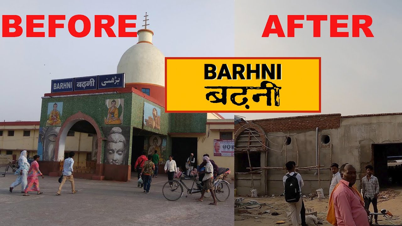 Barhni Railway Station | Krishna Nagar Nepal Border Nepal | Sangam ...