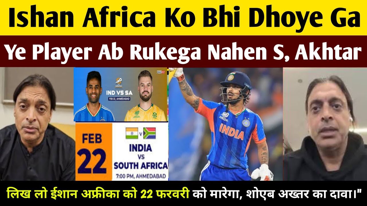 Ishan Africa ko Bhi Dhoye ga Shoaib Akhtar | S Aktar Reacts on Ishan ...
