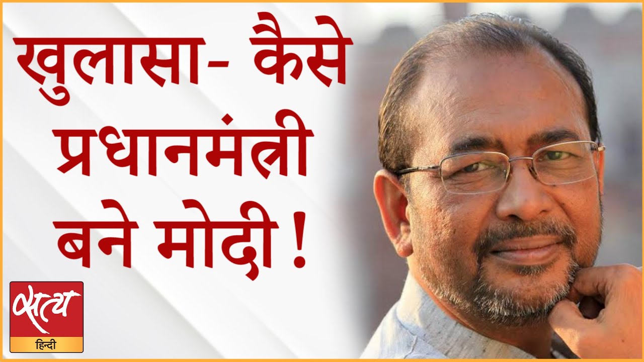 9 years of Modi - How Modi transformed himself? । BJP । INDIA UNDER ...