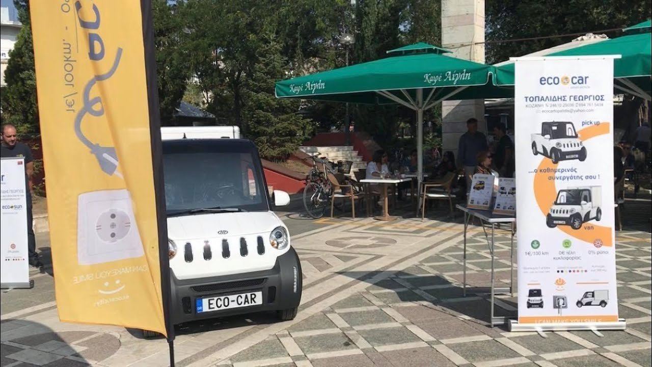 ΠΑΡΟΥΣΙΑΣΗ ΗΛΕΚΤΡΙΚΟΥ ΑΥΤΟΚΙΝΗΤΟΥ ΣΤΗΝ ΠΤΟΛΕΜΑΪΔΑ ΣΤΟ ΠΛΑΙΣΙΟ ΤΗΣ ...