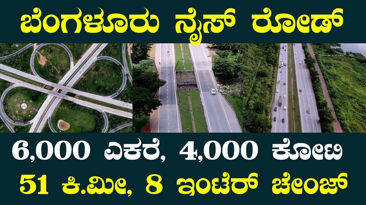 First Ever Peripheral Ring Rod in Bengaluru | Bengaluru Nice Road ...