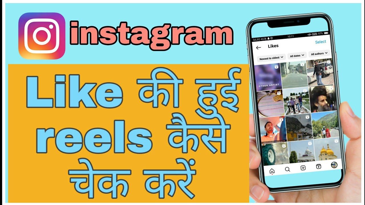 how to search reels in instagram ! @funciraachannel - YouTube