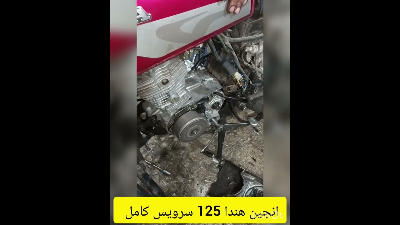 انجین هندا 125 سرويس کامل انجین Youtube