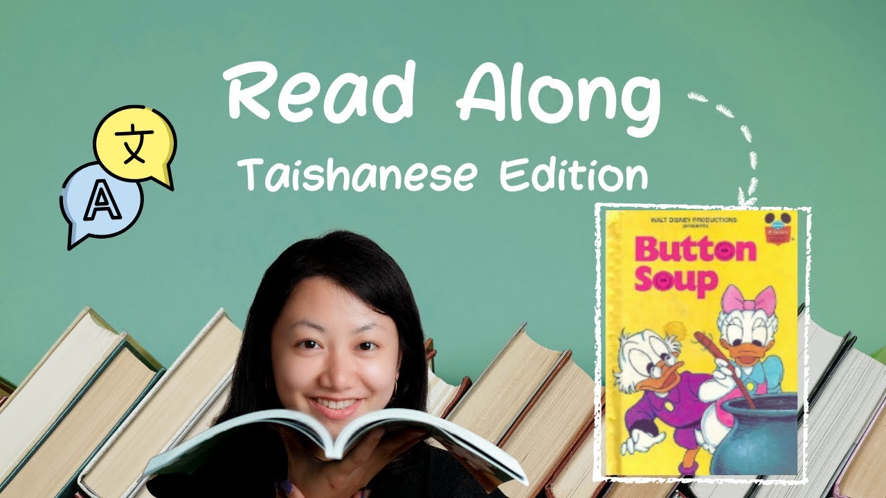 (Taishanese story) Button Soup 台山話講故仔 - YouTube