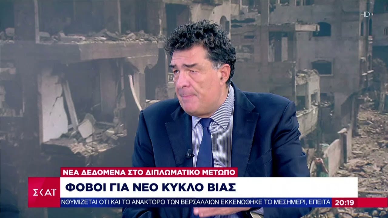 Ο Αλέξης Παπαχελάς για το πως το χτύπημα σε νοσοκομείο της Γάζας μπορεί ...