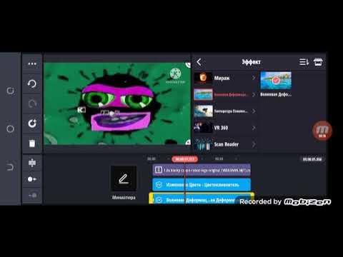 How to make wiggle major on kinemaster - YouTube