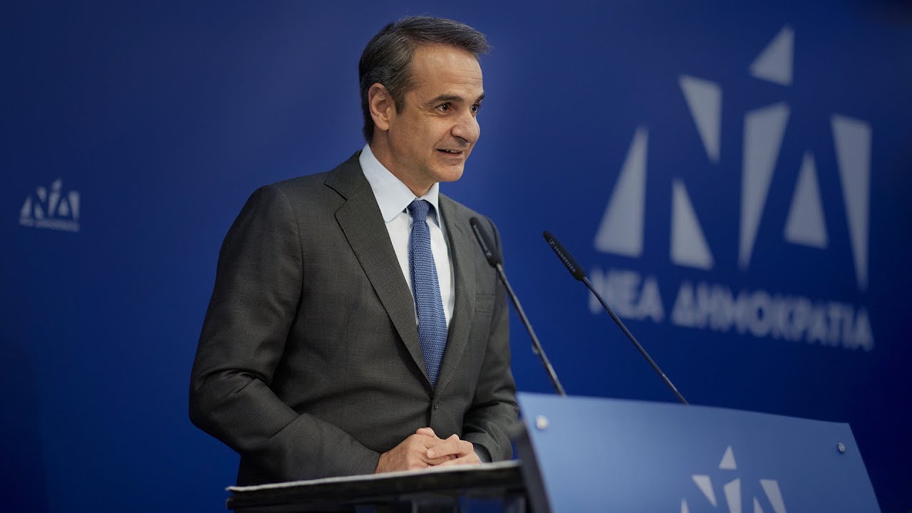 Συνεδρίαση της Πολιτικής Επιτροπής της Νέας Δημοκρατίας - YouTube