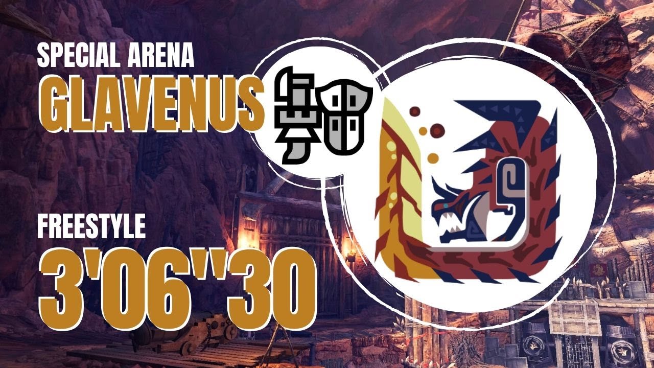MHW: IB 3'06 Special Arena: MR Glavenus - (Gunlance) Freestyle - YouTube