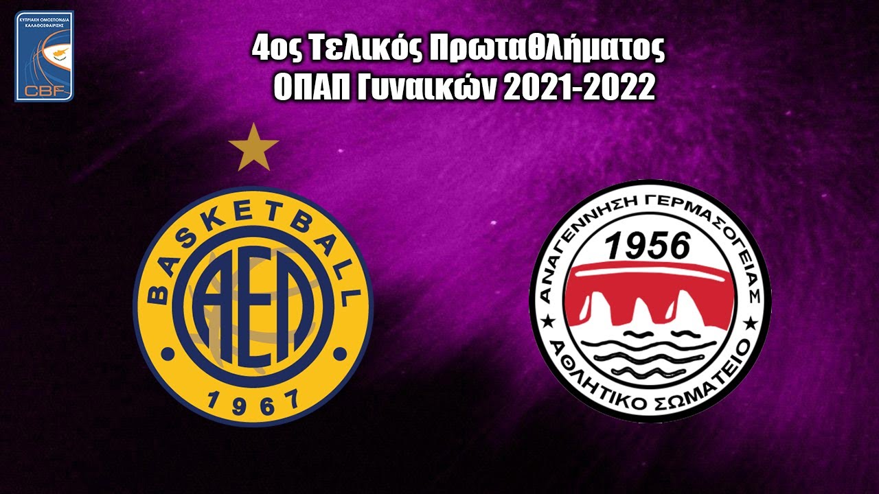 ΑΕΛ v ΑΝΑΓΕΝΝΗΣΗ - 4ος Τελικός Πρωταθλήματος ΟΠΑΠ Γυναικών - YouTube