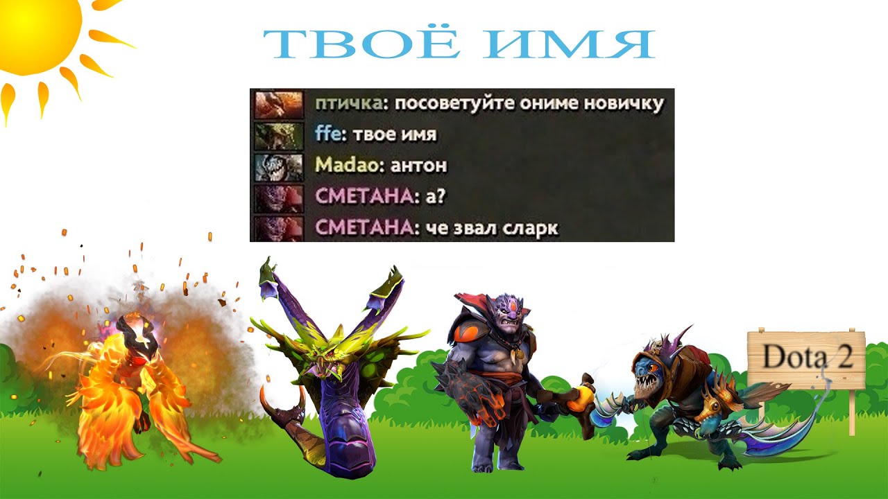 че звал сларк Youtube