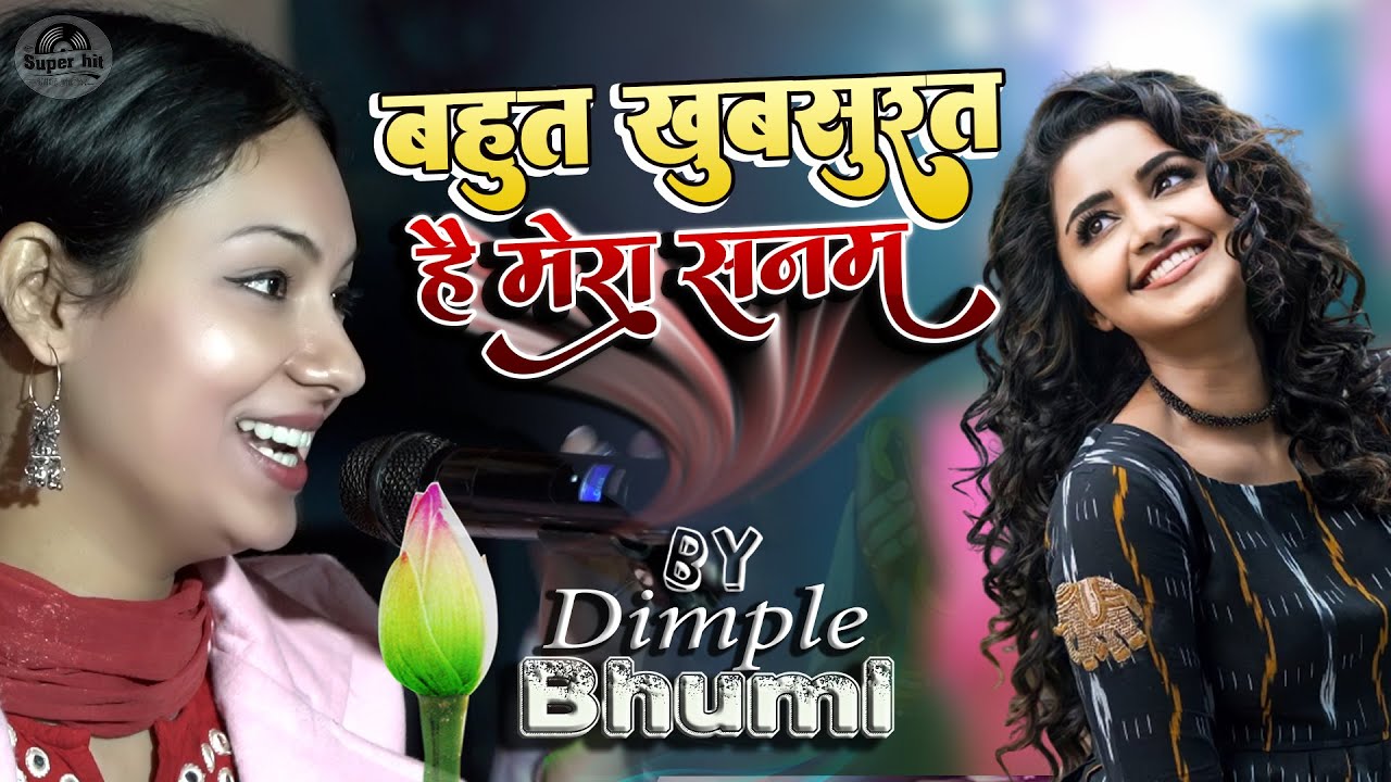बहुत खूबसूरत है मेरा सनम || Bahut Khubsurat Hai Mera Sanam || Dimple Bhumi ghazal live stage ...