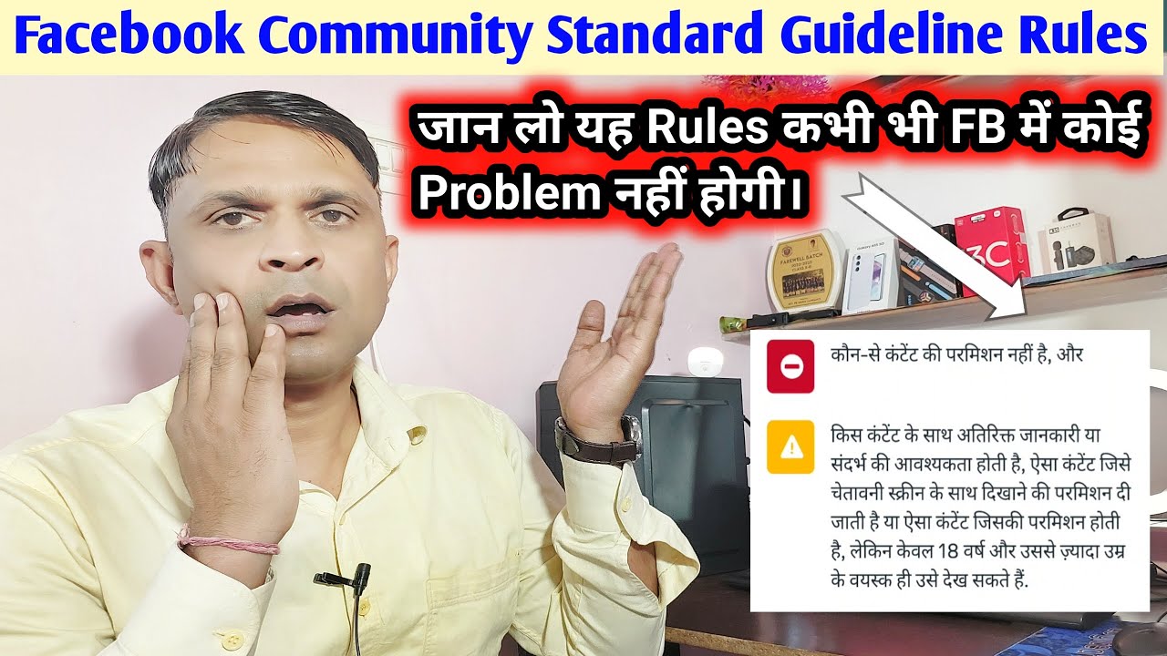 Facebook Community Standard Guideline Rules I Facebook Community ...